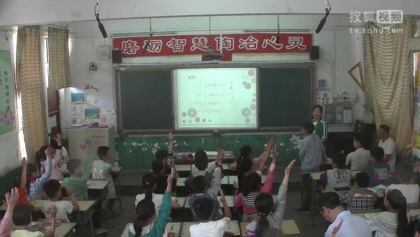 同分母分数加减法