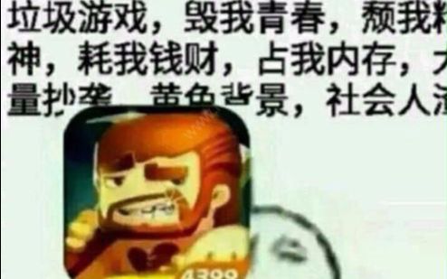 垃圾迷你世界报复迷你玩家薛之谦看了都说干得好