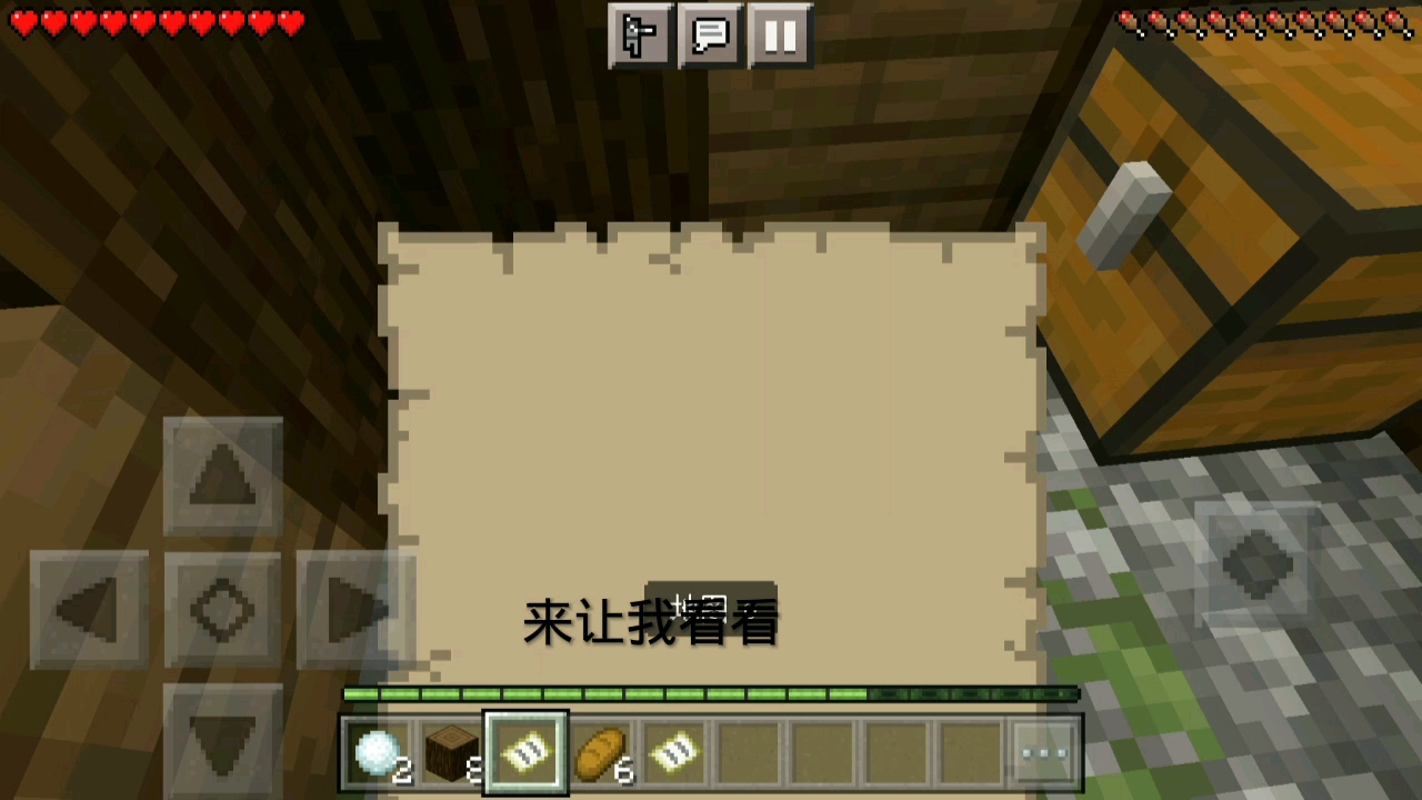 第一期MC枪械生存