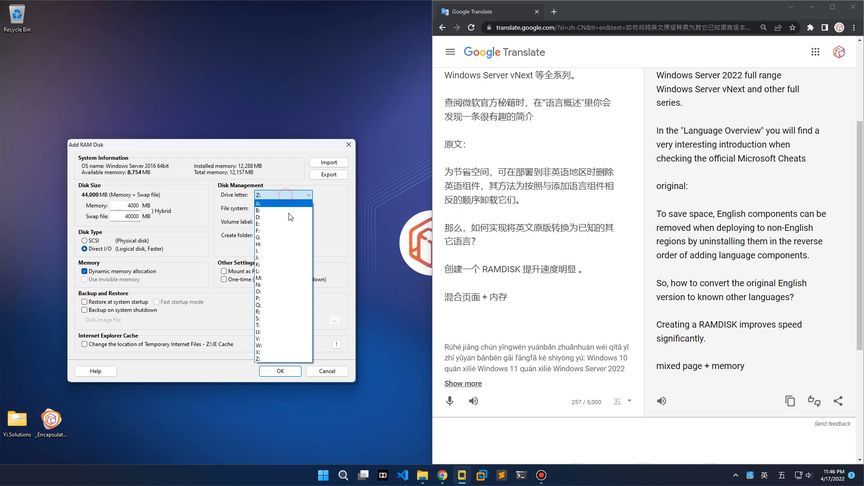 如何将 Windows 操作系统英文原版转换为其它已知语言,制作流程