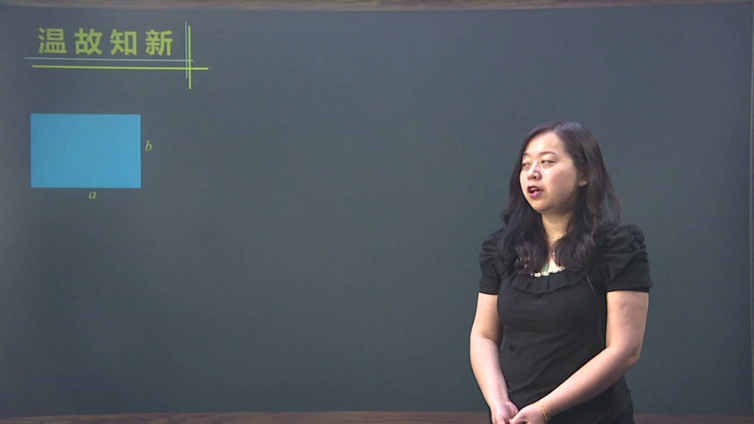 组合图形的面积