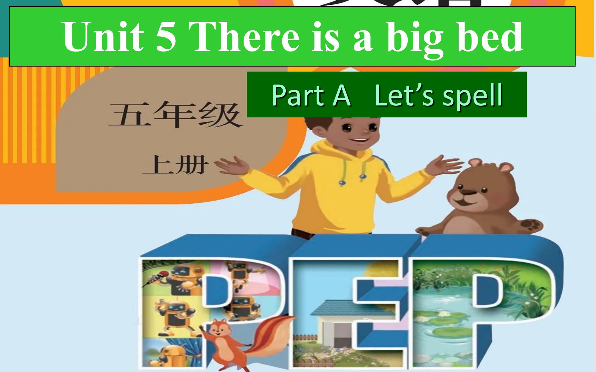 ...(含课件教案) 名师优质课 公开课 教学实录 小学英语 部编版 人教版...
