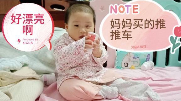 宝宝坐着推推车,探索着把铃铛敲响了,好聪明啊