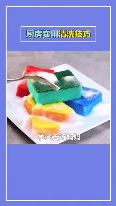 厨房清洁小技巧#实用生活小窍门 #寻找工程师 #爱生活小妙招