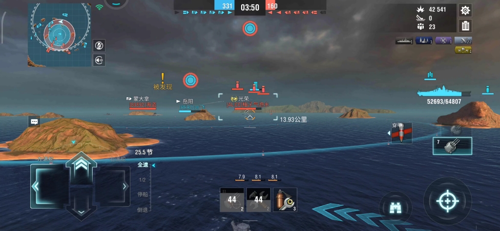 战舰世界闪击战,日常挨打(10级战列舰大和号)