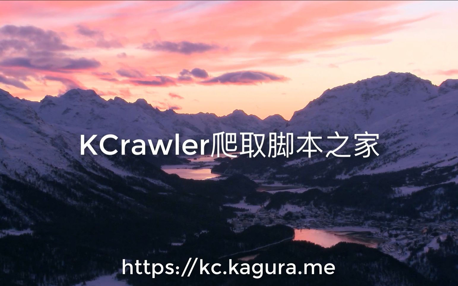 KCrawler爬取脚本之家