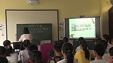 7.苏教版小学数学六年级下册《9、图形与位置》江苏省市级优课