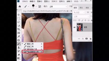 涵品教育教你如何用PS 快速去褶皱