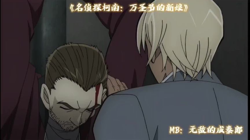 这样的安室透真的i了#万圣节的新娘 #名侦探柯南