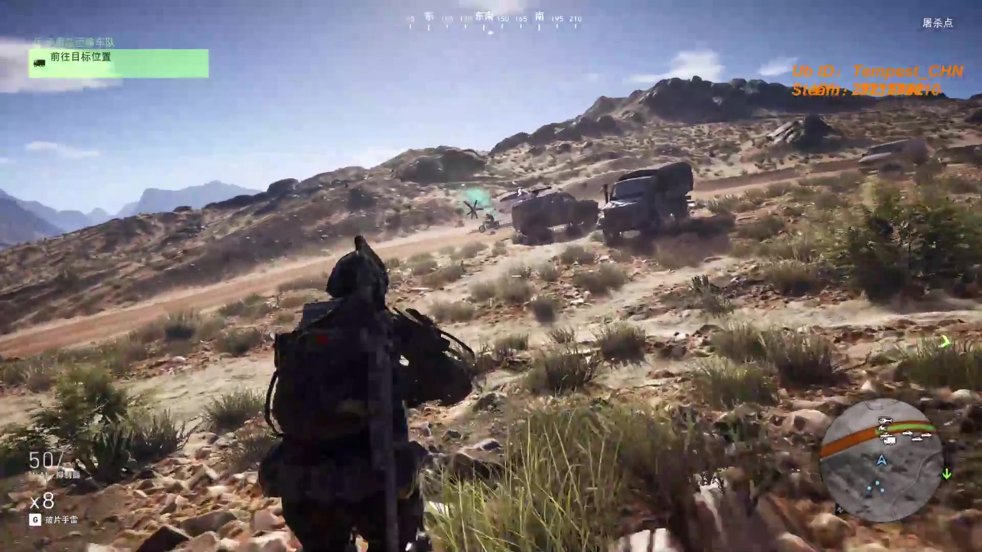 幽灵行动:荒野-每日挑战不被发现七连爆头