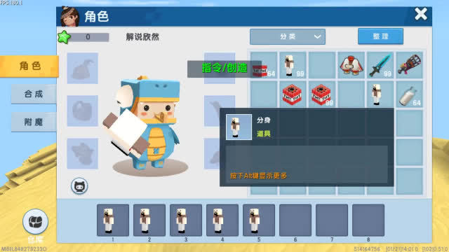 我是创世神,把所有天灾指令用一遍,地上的凡人遭殃了