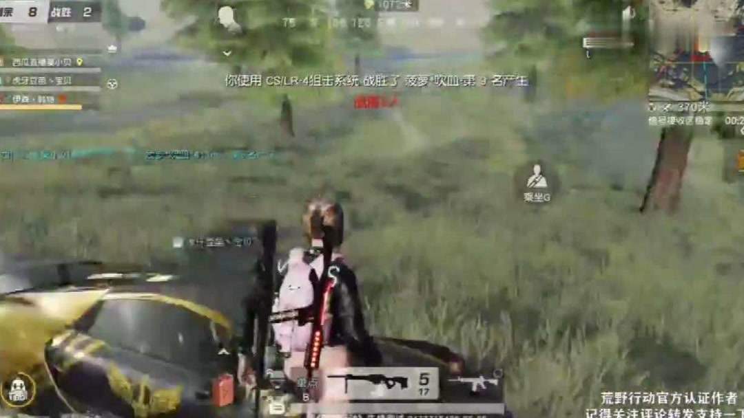 荒野行动:决赛圈遇到满编队开着跑车巡逻的,这下完了!