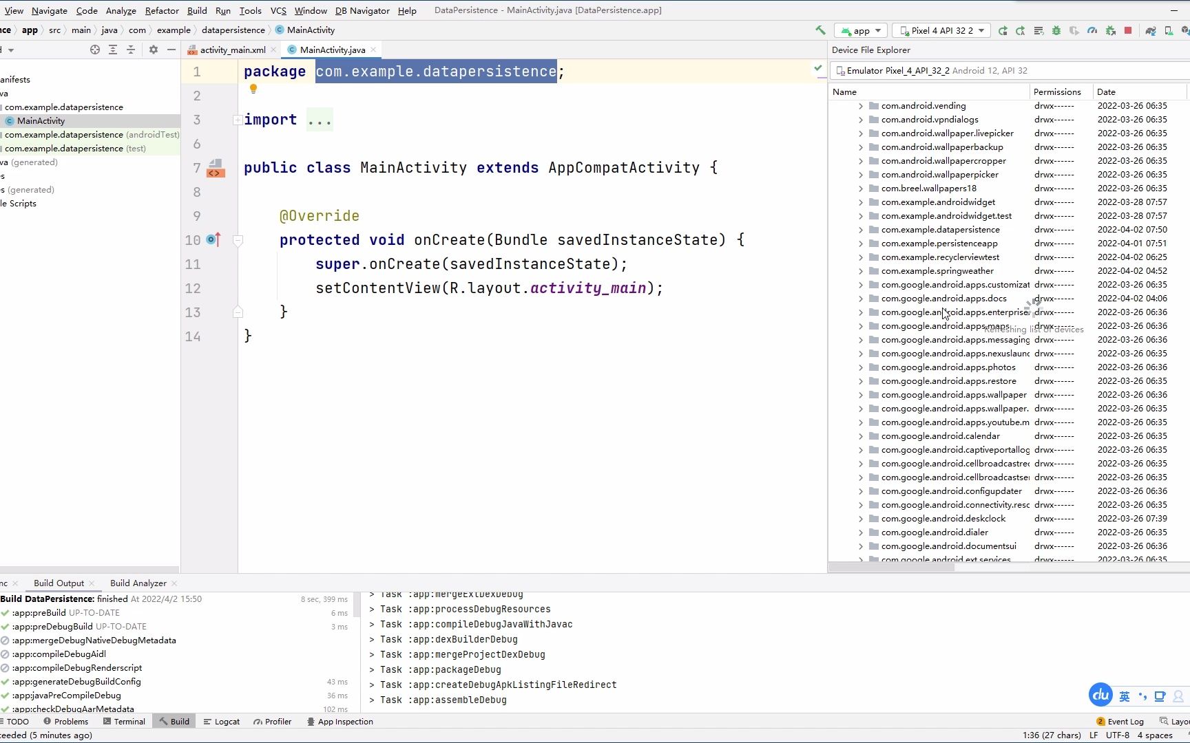 28. Android 数据持久化 --- 1. 内部及外部专属存储区域的文件操作