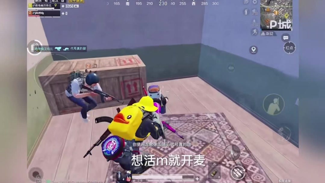 和平精英:极限追猎模式,大杀四方