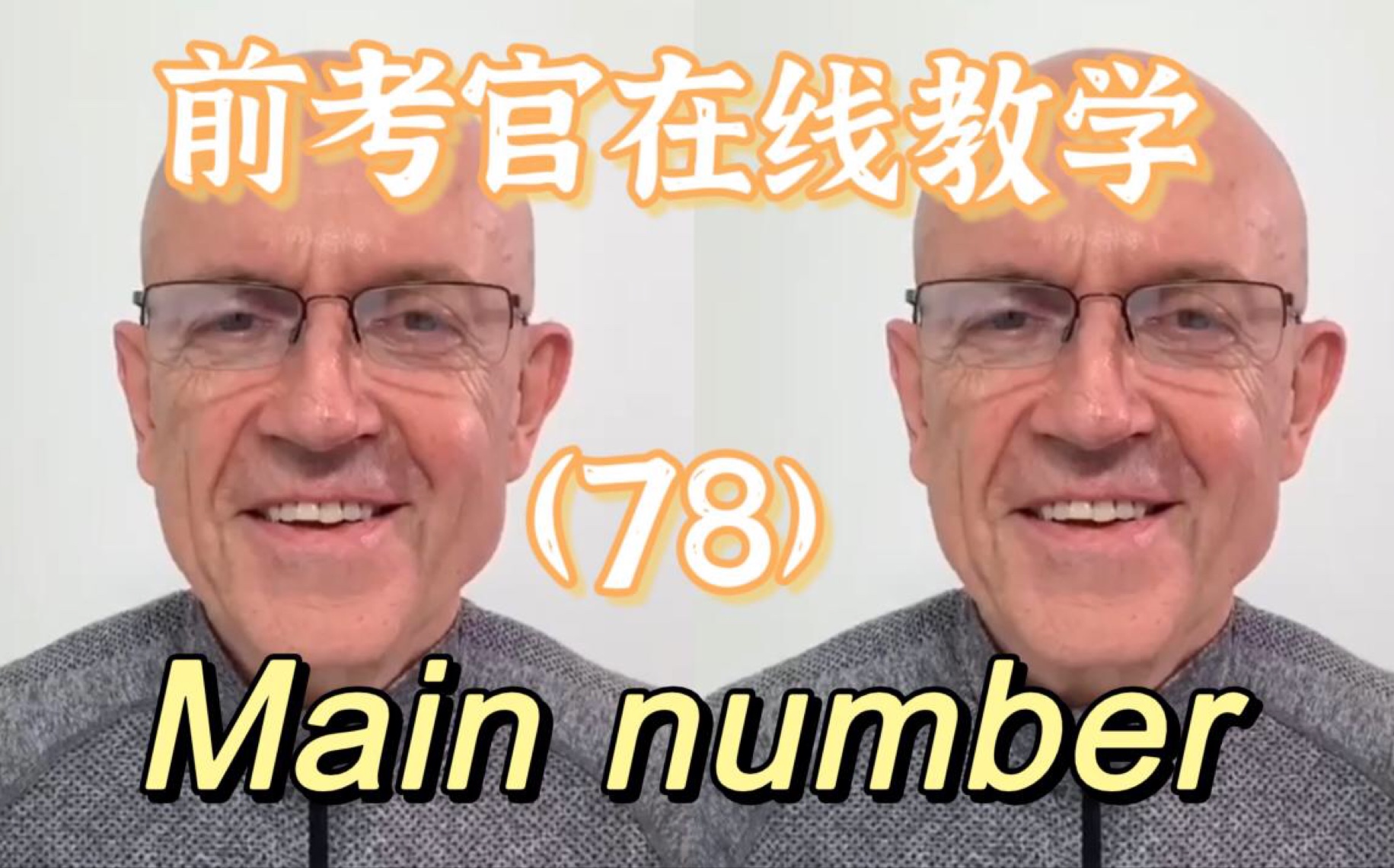 前考官亲自示范地道表达【78】Task1中,描述数据的好方法!简单易...