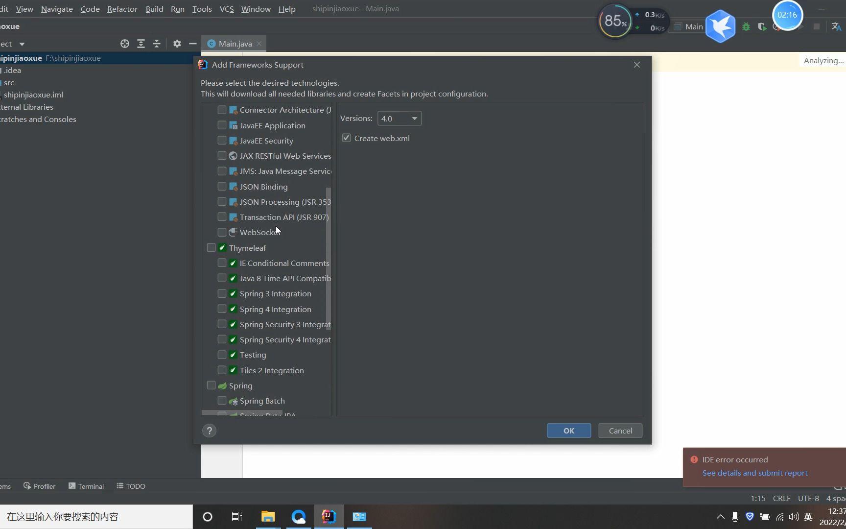 Java程序可以连接数据库但是到了Tomcat上就不行了
