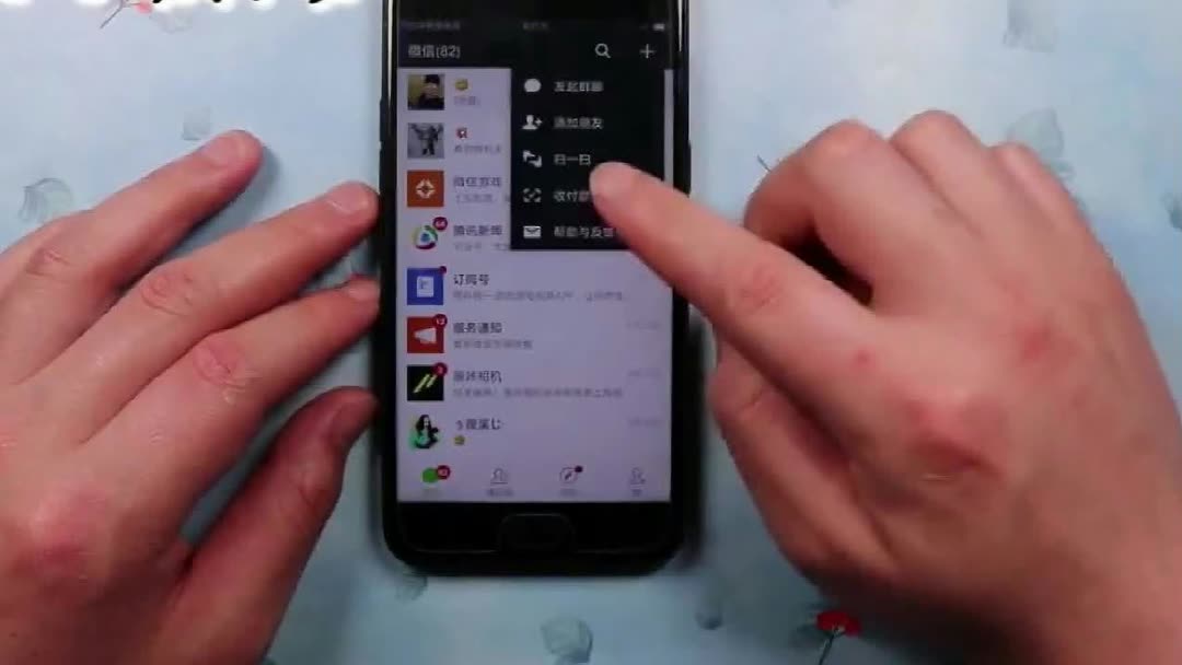 微信扫一扫隐藏的功能 非常强大!赶紧学会