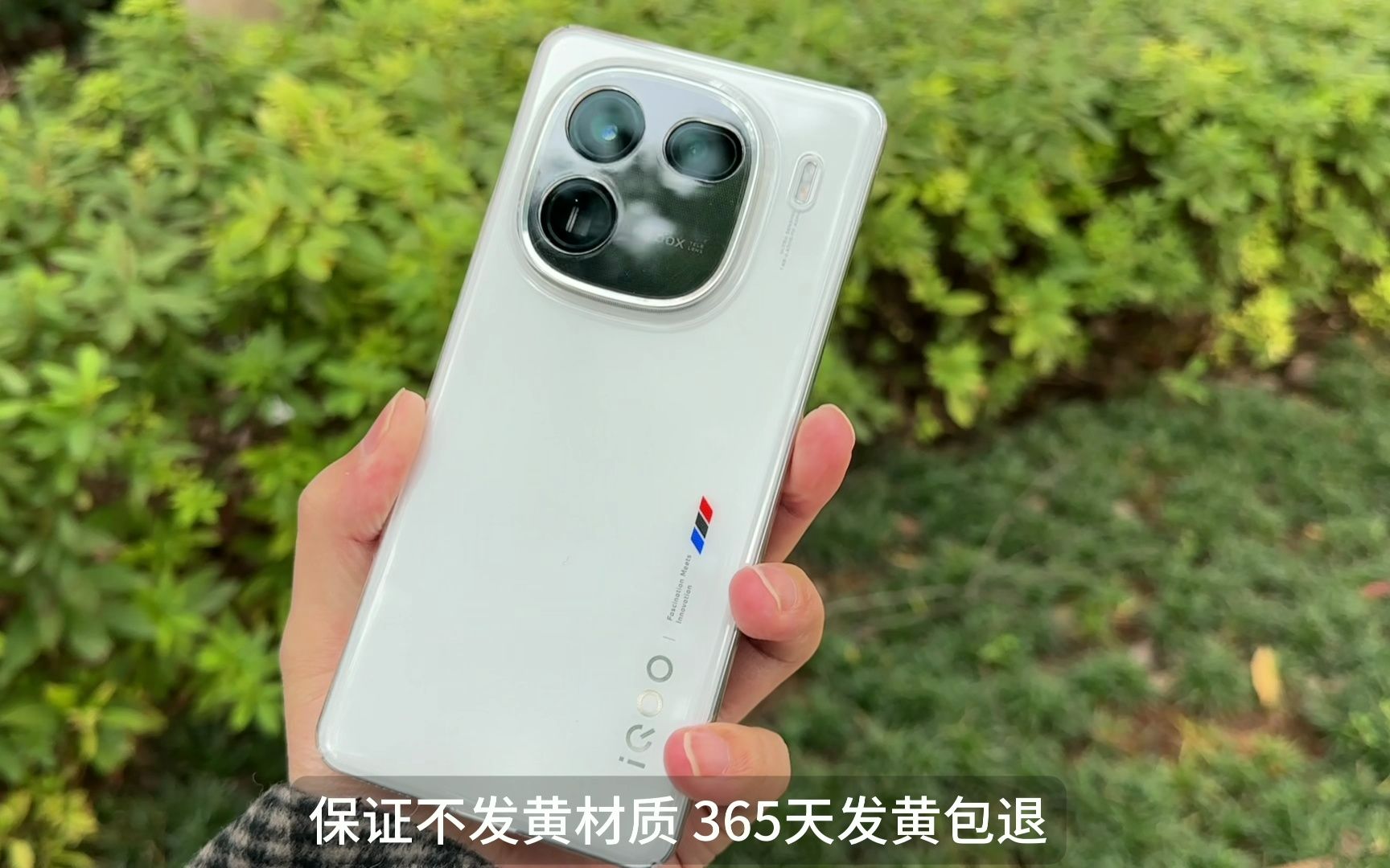 ...iqoo12pro全包防摔保护套精孔不发黄pc壳无边框手机壳评测超晶透壳