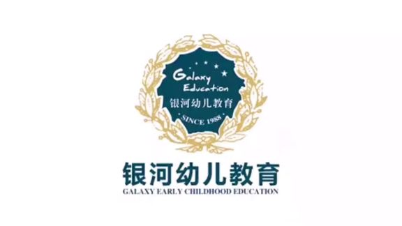 银河教育机构对教职工开展防疫工作,开展专项消毒卫生培训。
