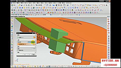 UG命令教程之拆分体教学