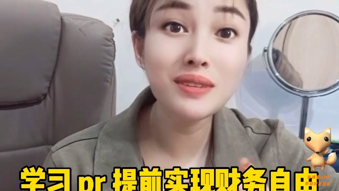 【PR】轨道遮罩键详解【影课堂带你玩pr】