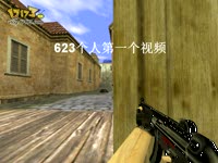 第一次做的CS视频