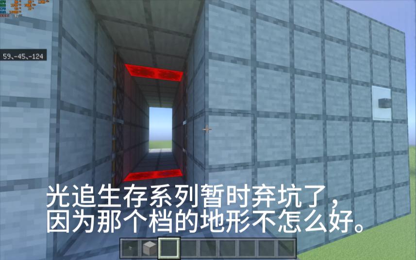 【MC】2×4内吸活塞门