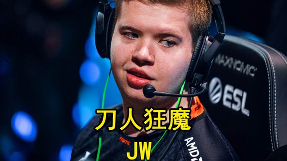 【枪枪留命】JW-CSGO史上刀人最多的职业选手!