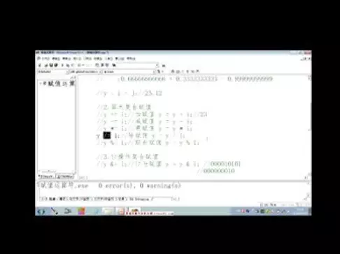 C语言第三章运算符赋值运算符_教学_6_刘建华