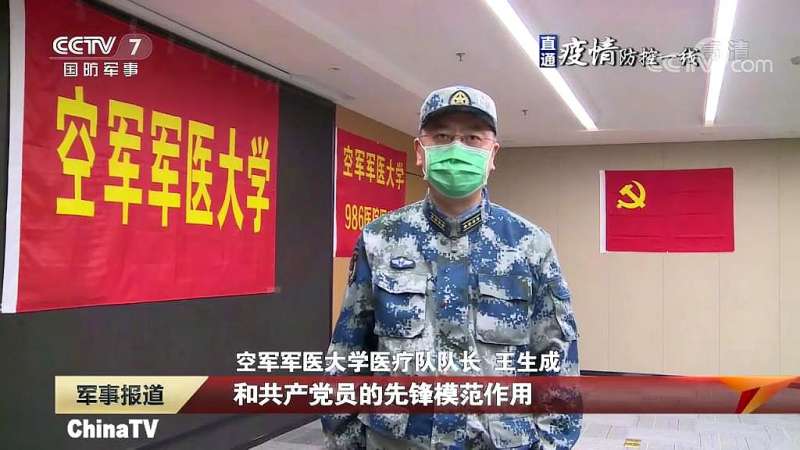 直通疫情防控一线,敢打硬仗,疫情防控一线建起坚强战斗堡垒
