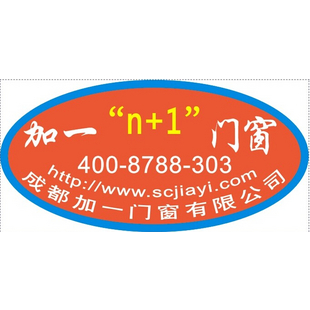 加一门窗 