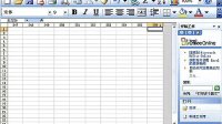 excel 实用基础教程全集1