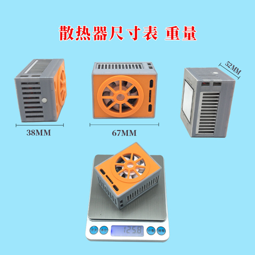 雪狼散热DIY工坊 