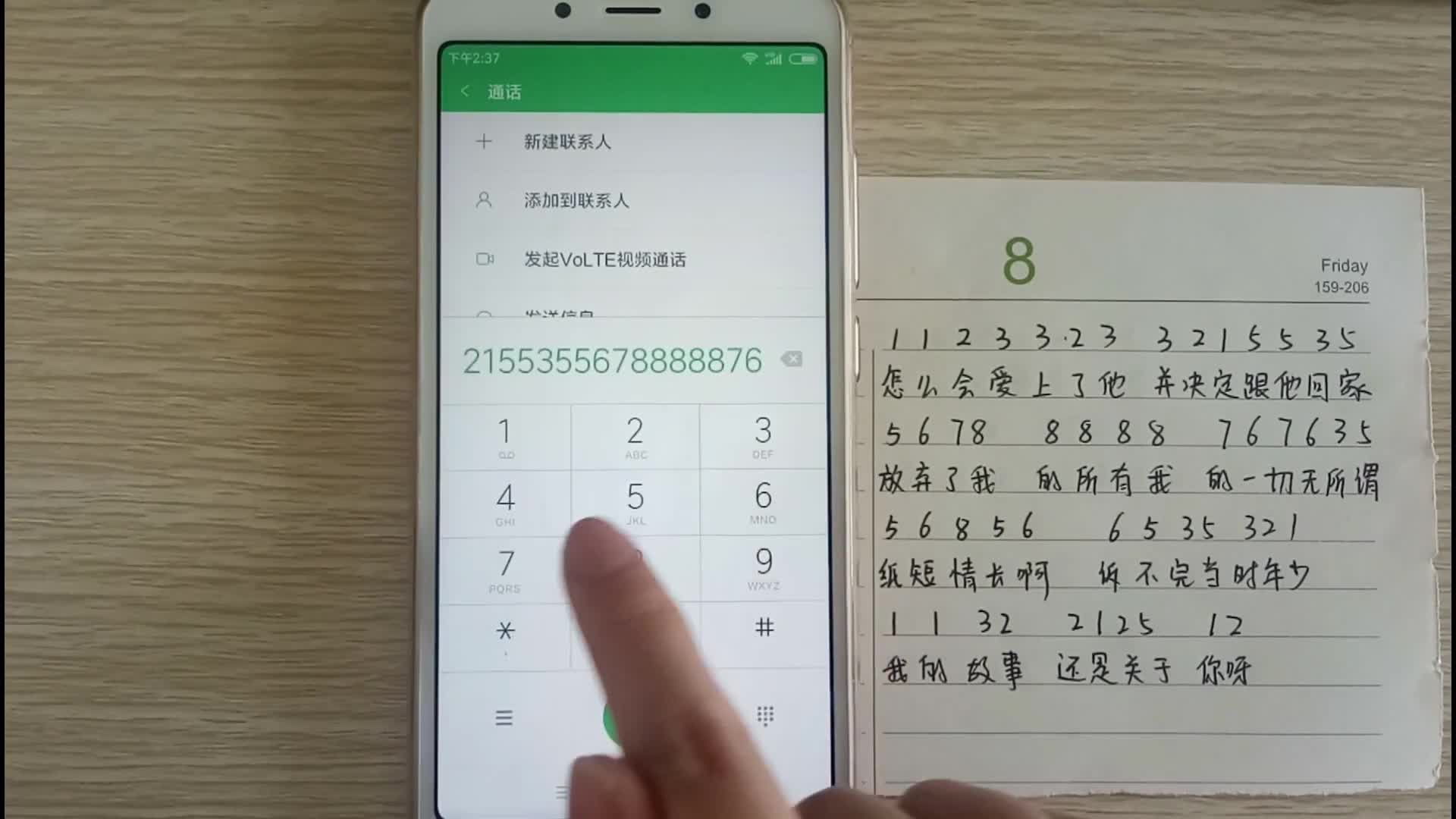 原来手机拨号键还能弹奏音乐,太神奇了,教你用拨号键弹奏歌曲!