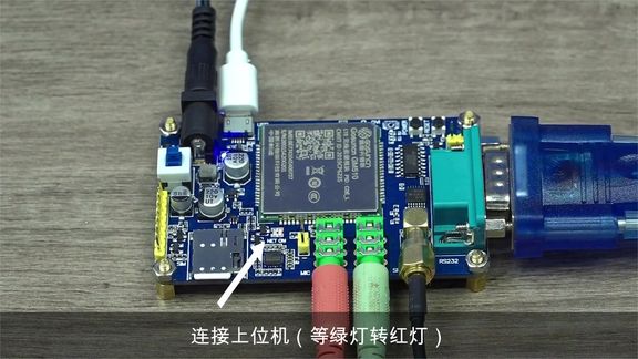 正点原子4G LTE模块 ATK-GM510 4模13频 UDP/TCP/HTTP/基站定位