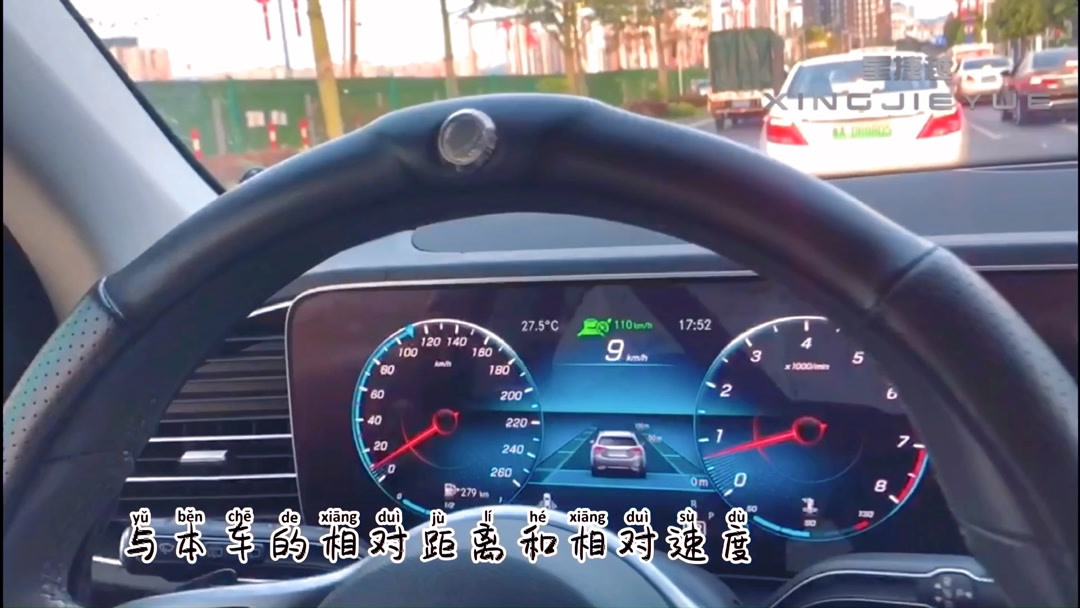 江苏星捷越-20款奔驰GLE350改装原厂360全景 ACC自适应巡航效果