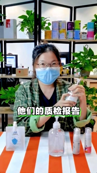 1分钟教你选择有用的免洗洗手液,点赞转发收藏啦! #免洗洗手液
