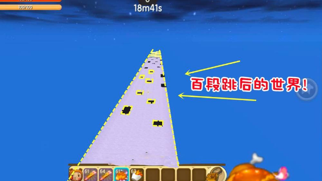 迷你世界:百段跳登上月球!面对这堵墙,冲上去是大神