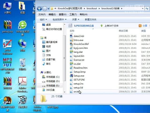 Photoshop/PS安装插件方法视频