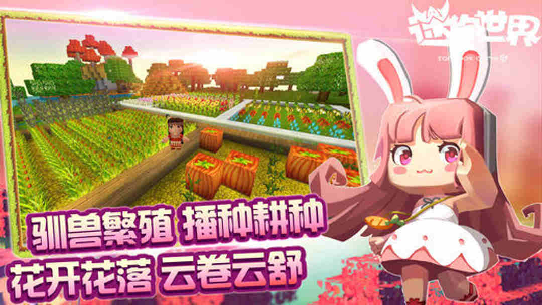 至尊宝:迷你世界生存模式安全度过第一晚妙招