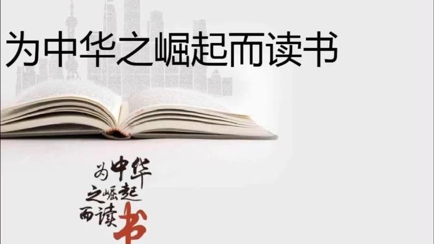 小学三年级数学。第二课