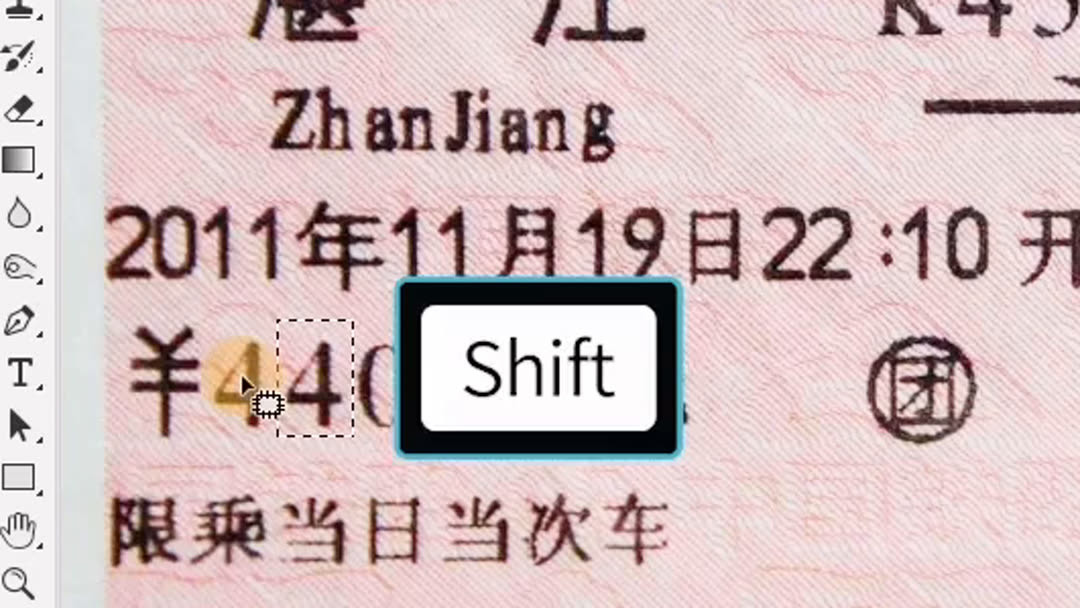 ps教你轻松修改图片文字,赶紧学起来吧!