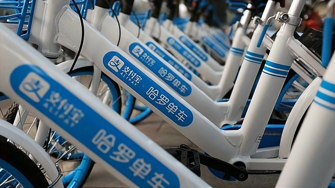 哈啰出行将在美国秘密递交 IPO 申请,筹资计划最高可达10亿美元