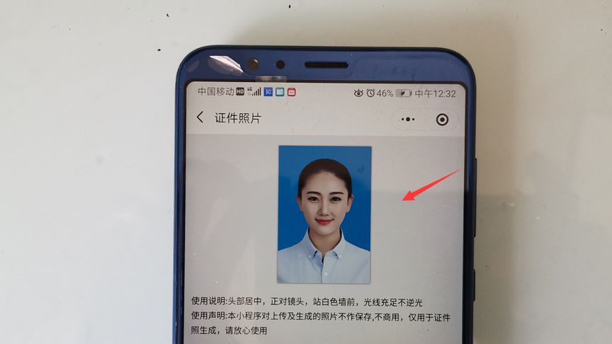 在微信这里上传你的照片,一键生成证件照,不用花一分钱,很实用