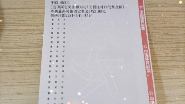 看到5位数 忍不住买了