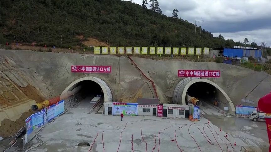 香格里拉至丽江高速公路小中甸隧道右幅贯通!