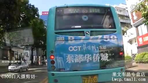 Carcam C300(白天) 行车记录仪 高清1080P 不漏秒 广角夜视 迷你行车仪