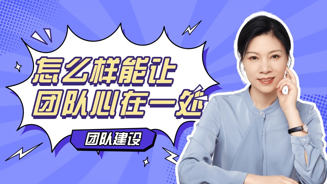 把公司人员分为这几个部分,这样划分激励,才能让团队力往一处使