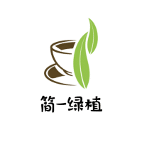 简一绿植 