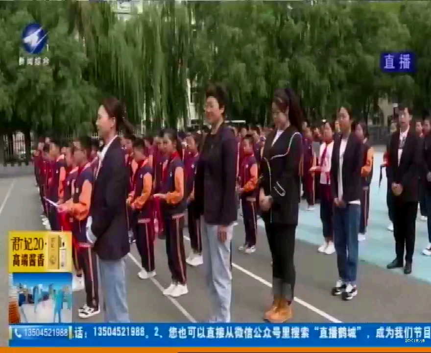 主题升旗仪式 感恩教师付出